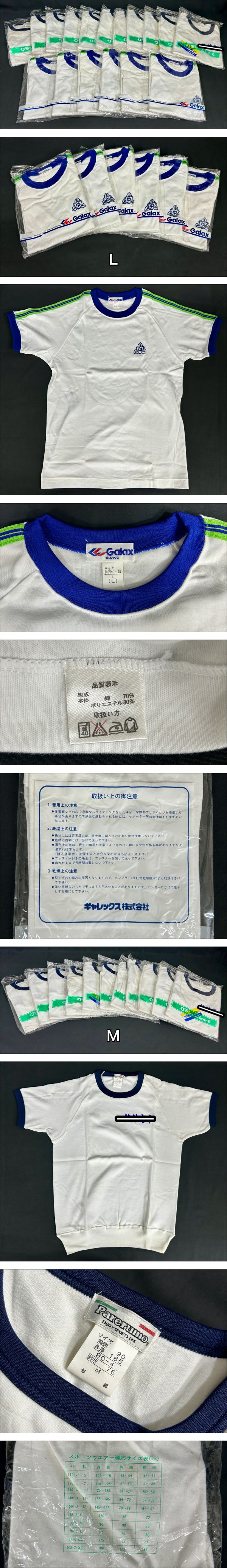 【樂淘letao】日本代購代標第一品牌－衣料品店在庫品 Galax パレルモ 半袖クルーネックシャツ Mサイズ(11枚) Lサイズ(6枚) 17枚 まとめ売り 未使用長期保管品 0611