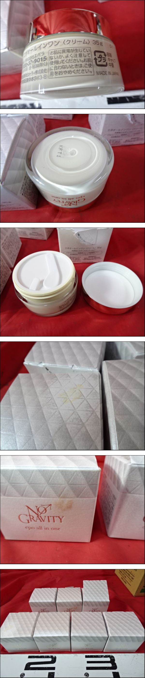 【樂淘letao】日本代購代標第一品牌－QY-75/未使用 エポラ epoエポオールインワンクリーム 35g no gravity まとめて7点 美容液 コスメ 化粧品 スキンケア