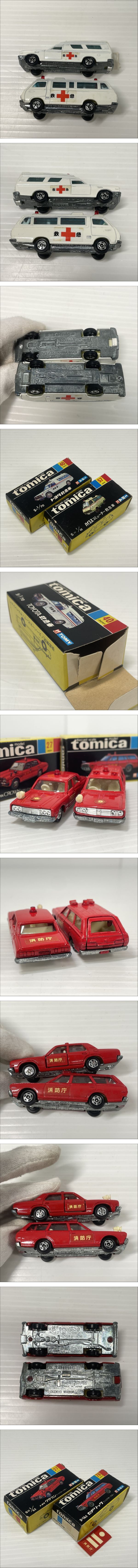 樂淘letao－2601M0413 当時品 TOMY トミカ 黒箱 日本製 No.68 いすゞ ポンプ消防車/No.40 トヨタ 救急車/No.57 ハイエース コミューター救急車等 5点