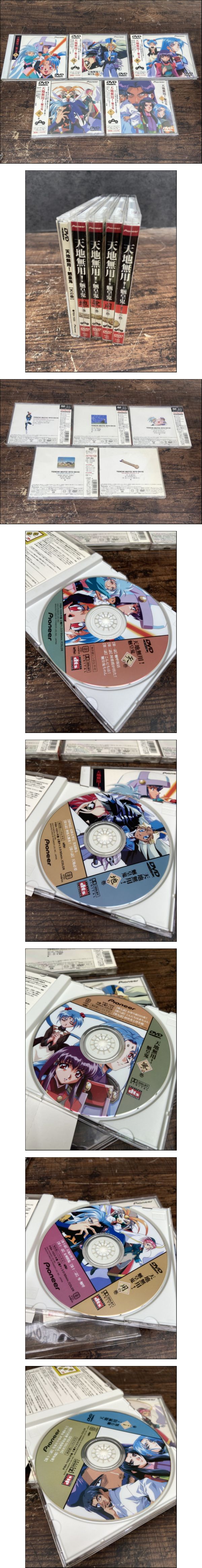 【樂淘letao】日本代購代標第一品牌－S-131 DVD 天地無用！ 魎皇鬼 全5巻まとめて OVA第1期シリーズ完結篇 帯付き有