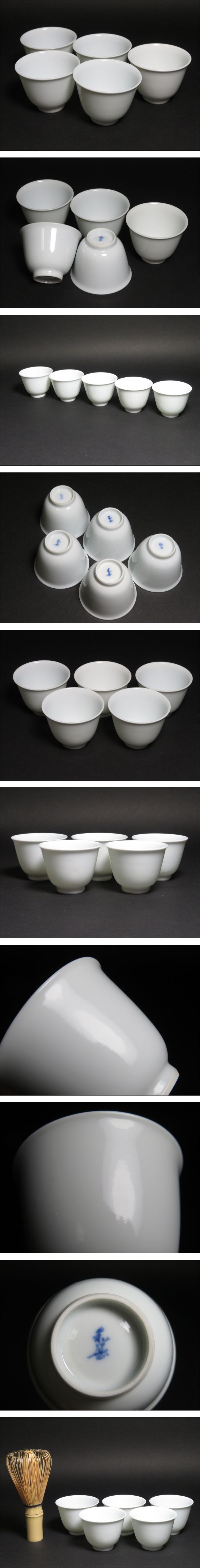 【樂淘letao】日本代購代標第一品牌－京焼 名工「和善」銘 白磁煎茶碗 五客 平安北村和善造 京焼白磁 煎茶碗 茶器 茶道具 煎茶道具 lot:2003